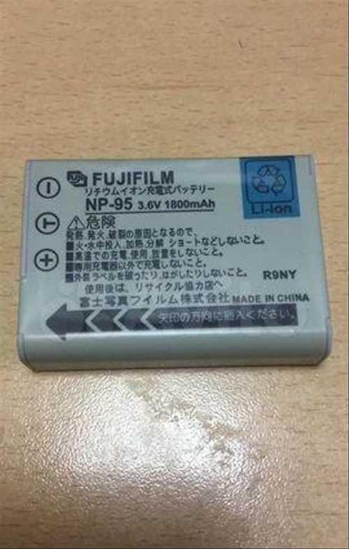 Аккумулятор Fujifilm NP 95