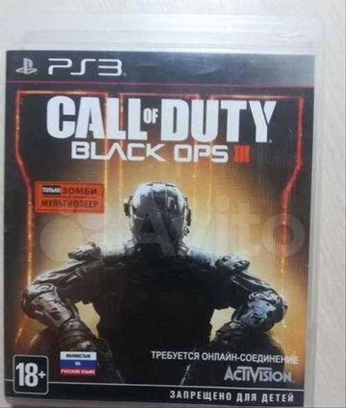 Call of duty:black ops 3