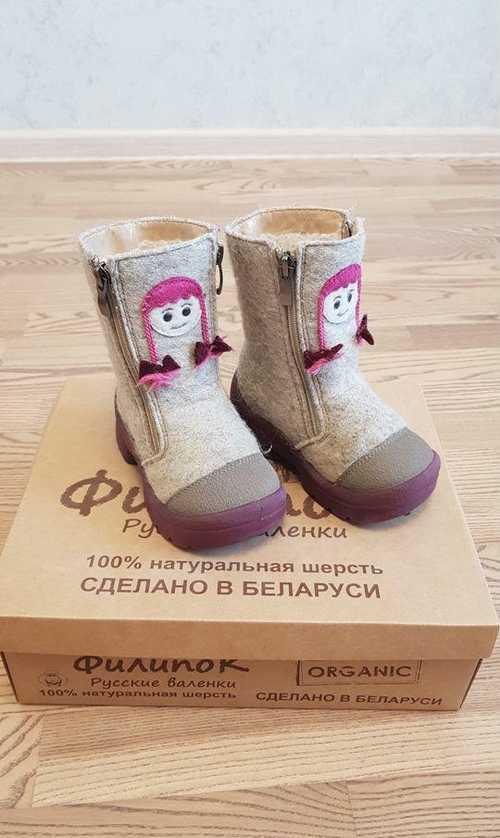 Валенки