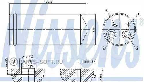 Nissens 95139 Осушитель кондиционера daewoo lanos 97