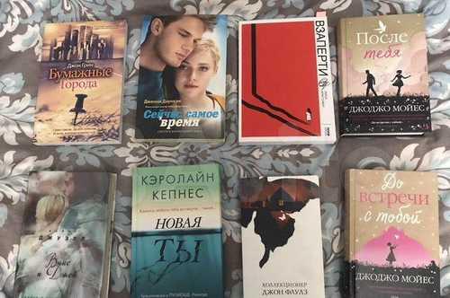 Книги на обмен/продажу