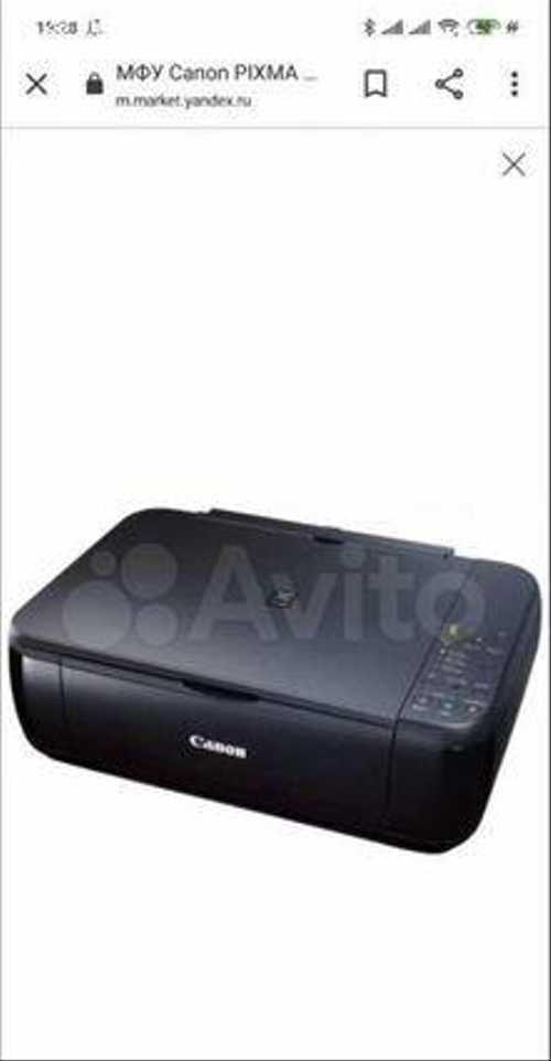 Мфу Canon pixma mp280