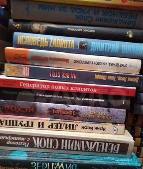 Книги современные разные