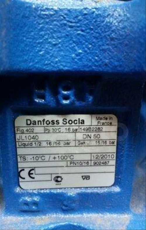 Обратный клапан Danfoss фланцевый