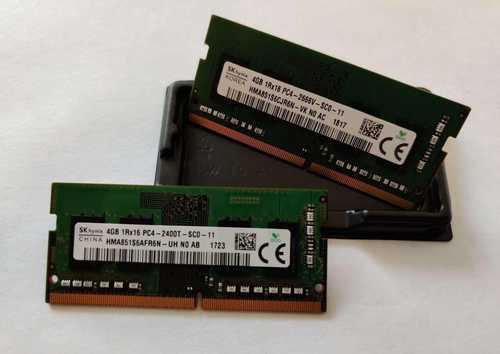 Оперативная память DDR4 4 Гб х 2 для ноутбука