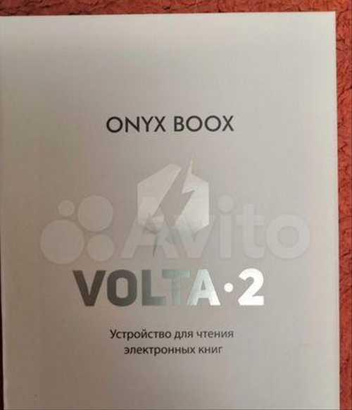 Электронная книга onyx boox volta 2 обзор