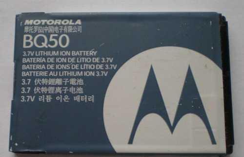 Аккумулятор Motorola BQ50 3.7V оригинальный