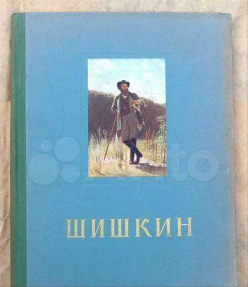 Альбомы с репродукциями, книга