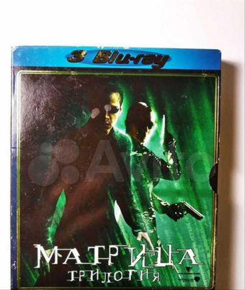 Blu-ray трилогия Матрица