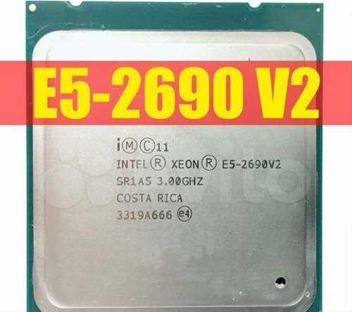 Xeon e5 2690v2