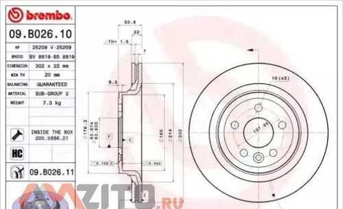 Brembo 09B02611 диск тормозной задний 09.b026.11 3
