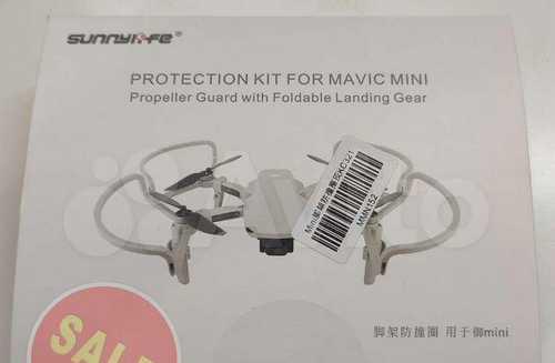 Новая Защита пропеллера для дрона mavic mini