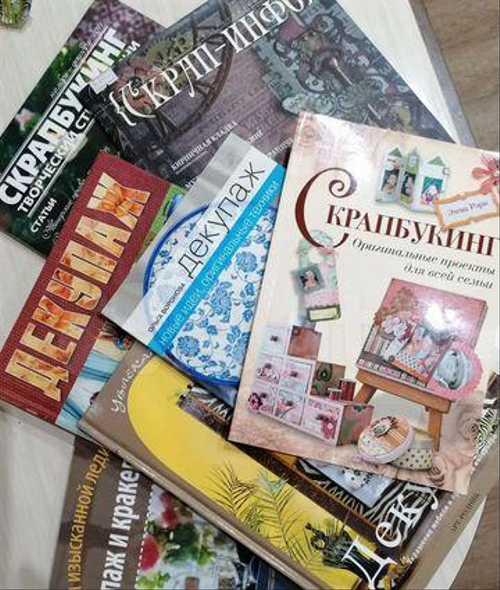 Книги и журналы