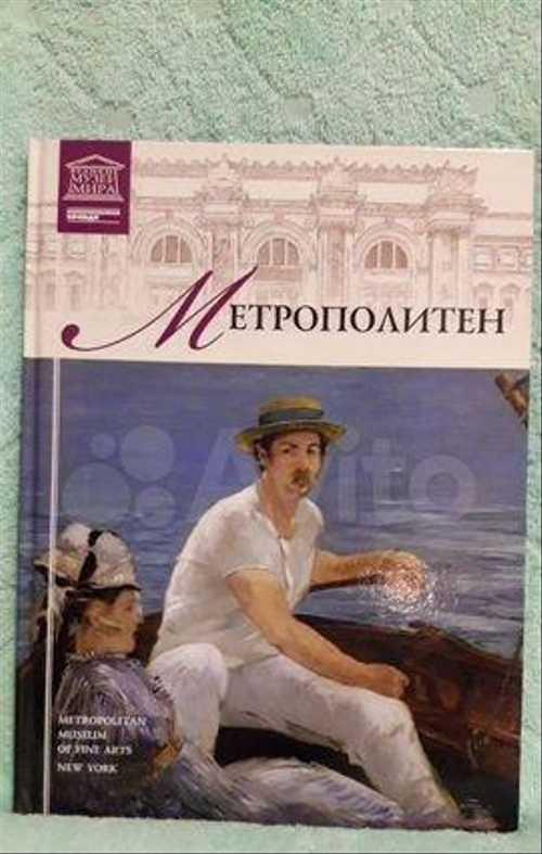 Книги по искусству