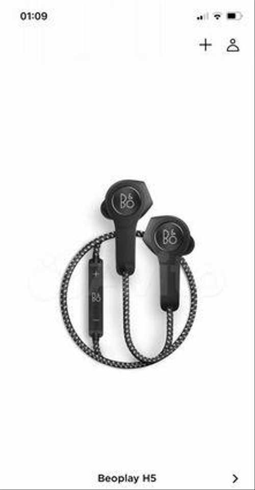 Беспроводные наушники Bang & Olufsen BeoPlay H5