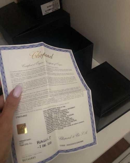 Подлинный chopard международной гарантийной сертиф
