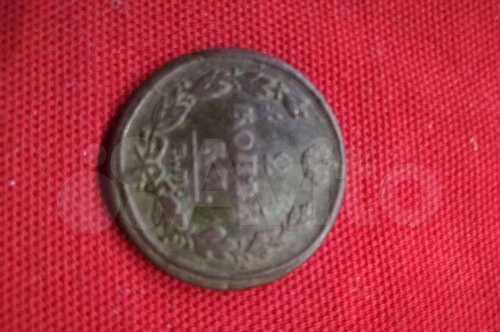 Царская монета 1821 года