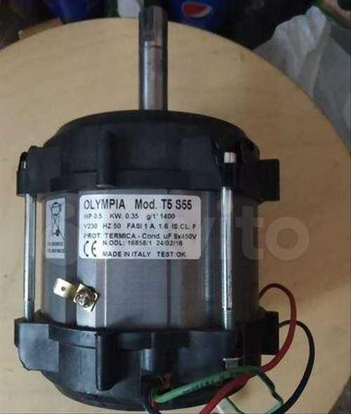Электродвигатель Olimpia для соковыжималки dihr S5