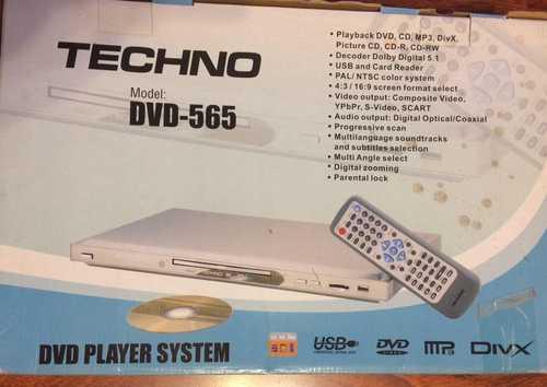 Dvd плеер новый Techno DVD-565