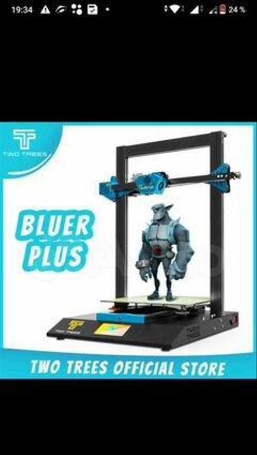 Принтер 3D Two Trees Bluer plus,Supphire Plus,NEW