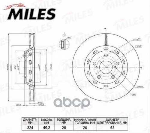 Диск Тормозной Toyota Venza 08- Передний Miles арт. K001766