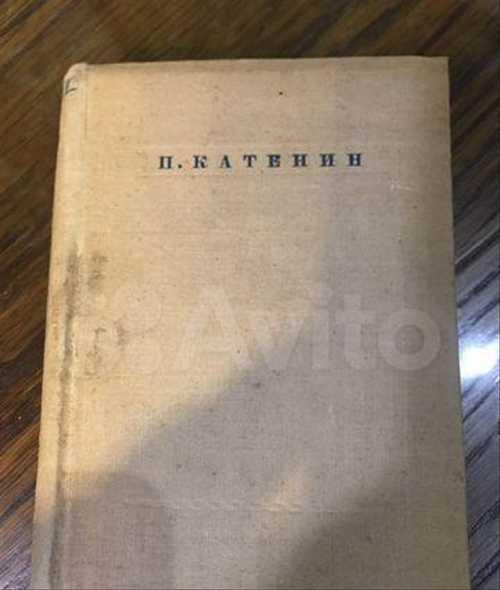 6 книг из серии библиотека поэта. 1936-1941 гг