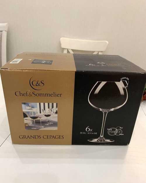 Новый набор бокалов 6 шт Chef&Sommelier (Франция)
