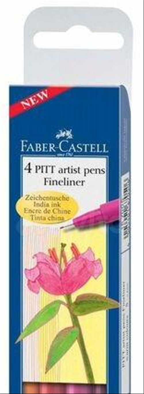 Faber-castell - pack 4 pitt artist pens fineliner