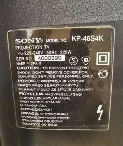Проекционный телевизор Sony