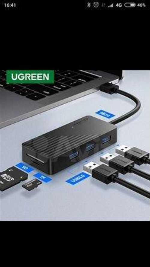 Usb-хаб usb-hub/картридер ugreen