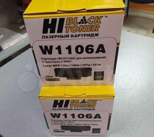 Картридж HB-W1106A для HP 107a/107r/107w/MFP135a