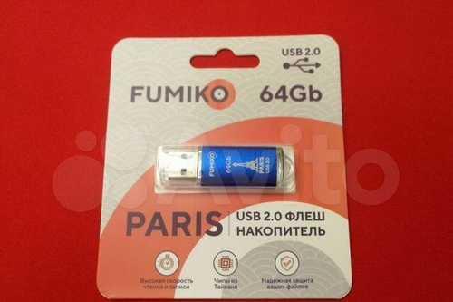 Флешка fumiko paris 64GB Blue USB 2.0