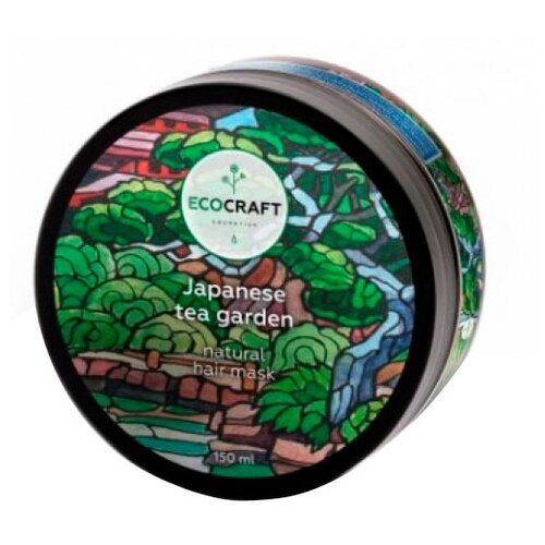 EcoCraft Маска для волос для увлажнения и восстановления волос Японский чайный сад, 150 мл, банка