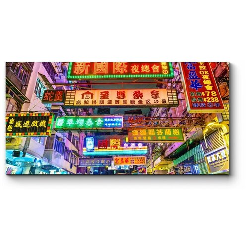 Модульная картина Неоновые огни ночного Гонконга100x50