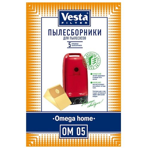 Vesta filter Бумажные пылесборники OM 05, 5 шт.