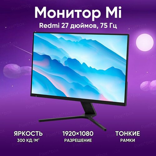 Монитор, для компьютера, Xiaomi Mi Redmi Display 27" 75Hz RMMNT27NF CN