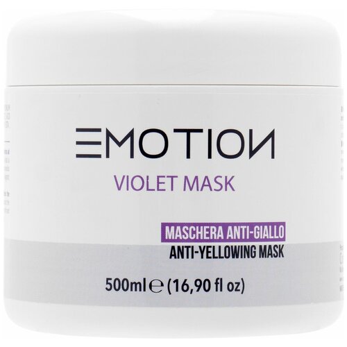 Маска нейтрализующая желтизну волос EMOTION No Yellow Violet Mask 500 мл