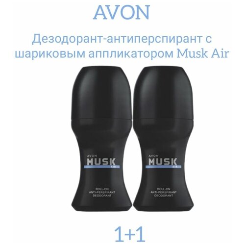 Avon Набор Дезодорантов Musk Air