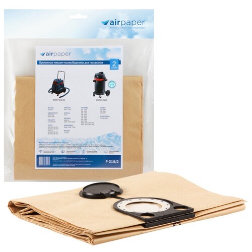 Мешки бумажные 2 шт для пылесоса STARMIX IS ARD-1250