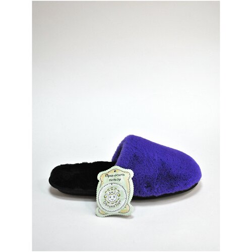 Тапочки ОвчинаТорг, размер 36, фиолетовый