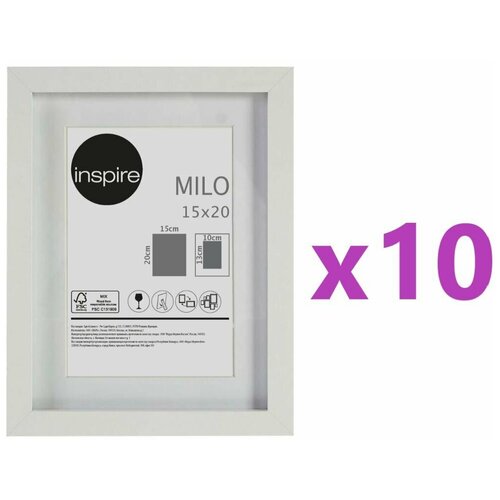 Рамка Inspire Milo, 15х20 см, цвет белый, 10 шт