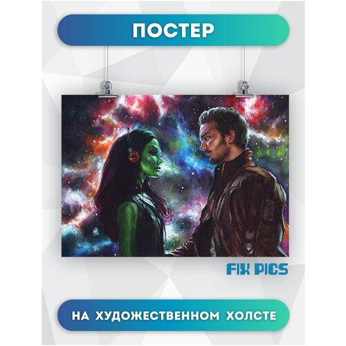 Постер на холсте Питер Квилл и Гамора Стражи галактики АРТ 40х60 см