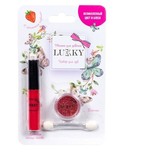 Набор Блестящие губы с красной-матовой-помадой с ароматом клубники Т16149 LUCKY