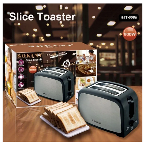 Мощный кухонный тостер HJT-008s, 800 Вт. на 2 ломтика, автоматический выброс, 7 уровней мощности, поджаривание с двух сторон. серебристый