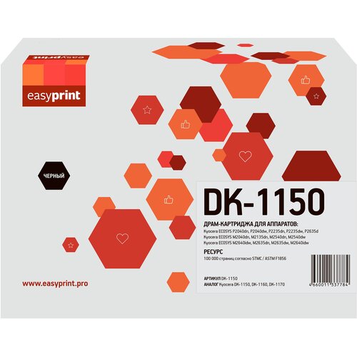Драм-картридж EasyPrint DK-1150/DK-1160/DK-1170 черный совместимый с принтером Kyocera (DK-1150)