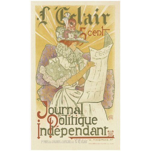Постер / Плакат / Картина Рекламный плакат - Журнал Politique Independant 50х70 см в подарочном тубусе