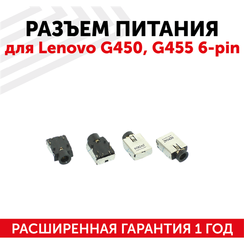Разъем для ноутбука № 38 Audio Dock Connector Lenovo G450, G455, 6-pin
