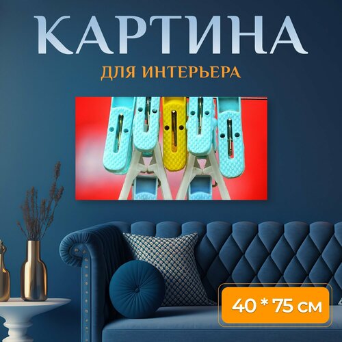 Картина на холсте "Гаджеты, кукла, мультфильм" на подрамнике 75х40 см. для интерьера