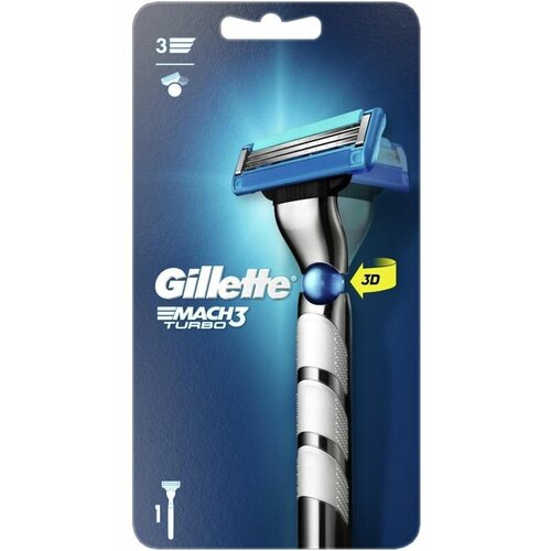 Бритвенный станок Gillette Mach3 Turbo с 1 сменной кассетой