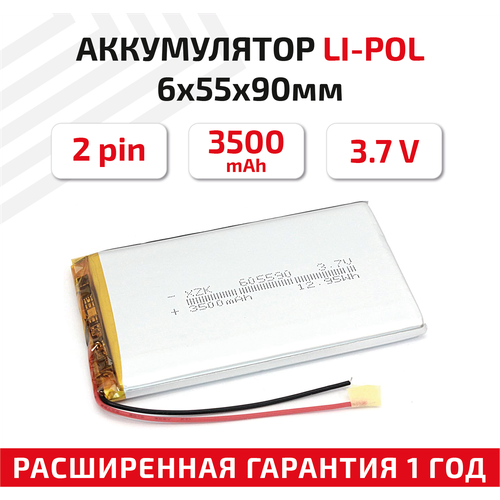 Универсальный аккумулятор (АКБ) для планшета, видеорегистратора и др, 6х55х90мм, 3500мАч, 3.7В, Li-Pol, 2pin (на 2 провода)